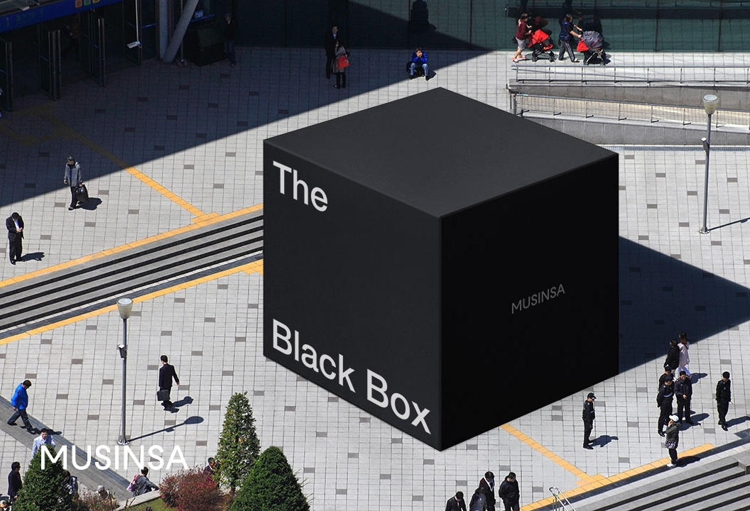 무신사, 6개 전문관 인기 상품을 선착순 랜덤 판매하는 '블랙박스' 이벤트 신규 오픈